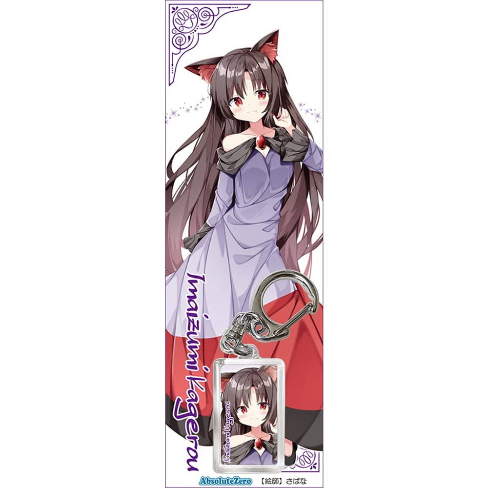 【新品】東方キーホルダー 今泉影狼5 / AbsoluteZero 発売日:2024年05月頃 — アキバホビー公式通販 AKIBA-HOBBY