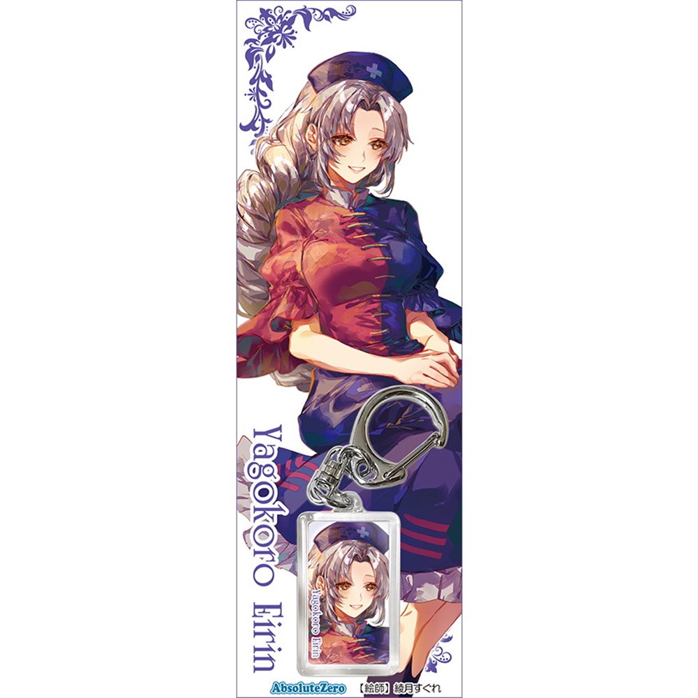 【新品】東方キーホルダー 八意永琳7 / AbsoluteZero 発売日:2025年03月頃 — アキバホビー/AKIBA-HOBBY