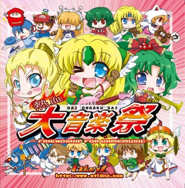 [New] 熱血大音樂祭 ～Friendship for Game Music～ / EtlanZ 發售日:2012-04-30 — アキバホビー公式通販 AKIBA-HOBBY