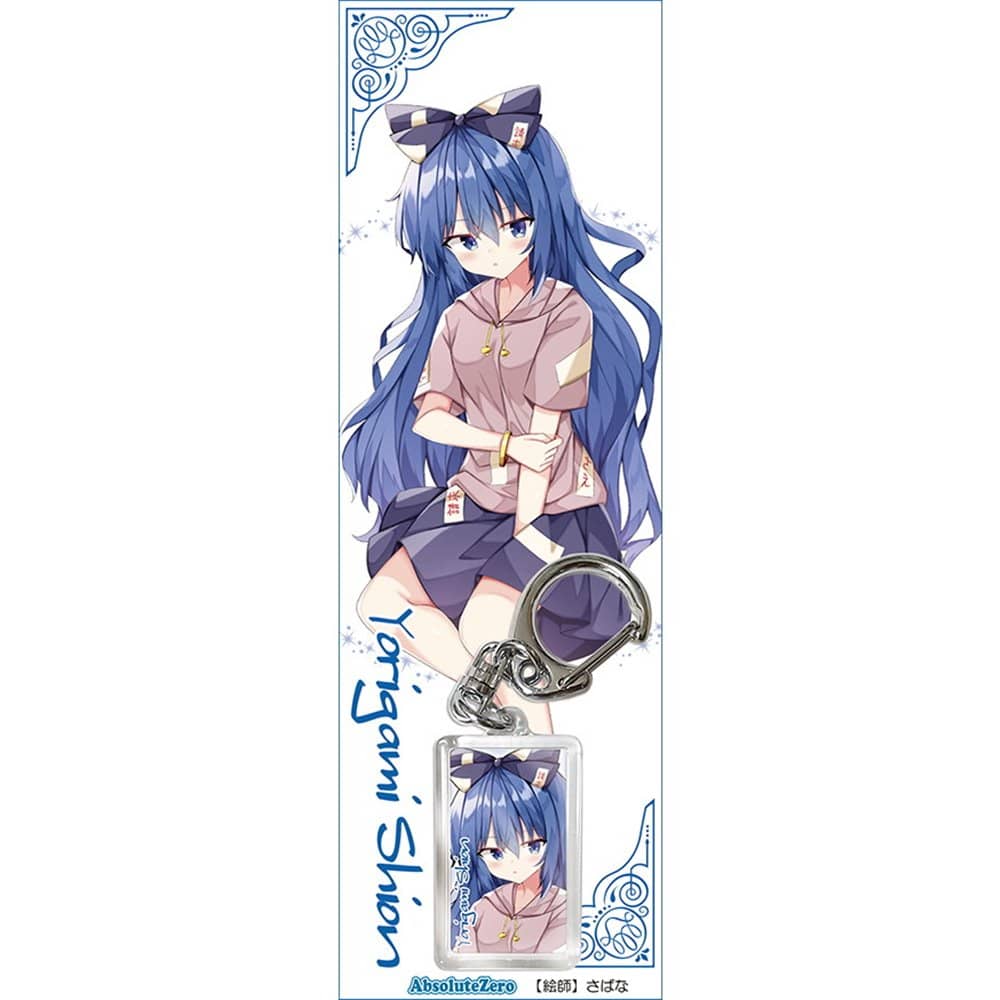 【新品】東方キーホルダー 依神紫苑5 / AbsoluteZero 発売日:2023年02月頃 — アキバホビー公式通販 AKIBA-HOBBY